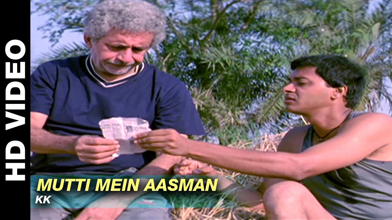 Mutthi Mein Aasman (Iqbal) - TheSongPedia