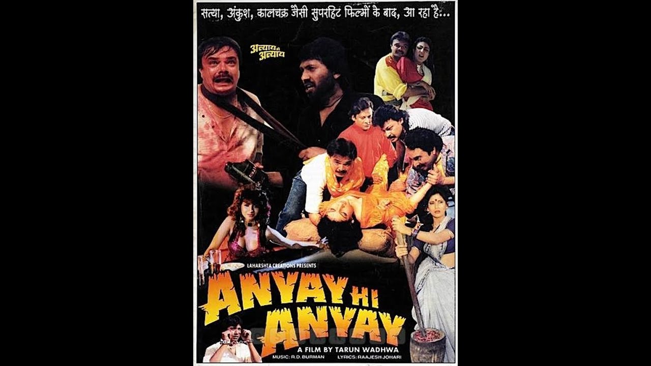 Tujhe Dhoop (Anyay Hi Anyay) - TheSongPedia