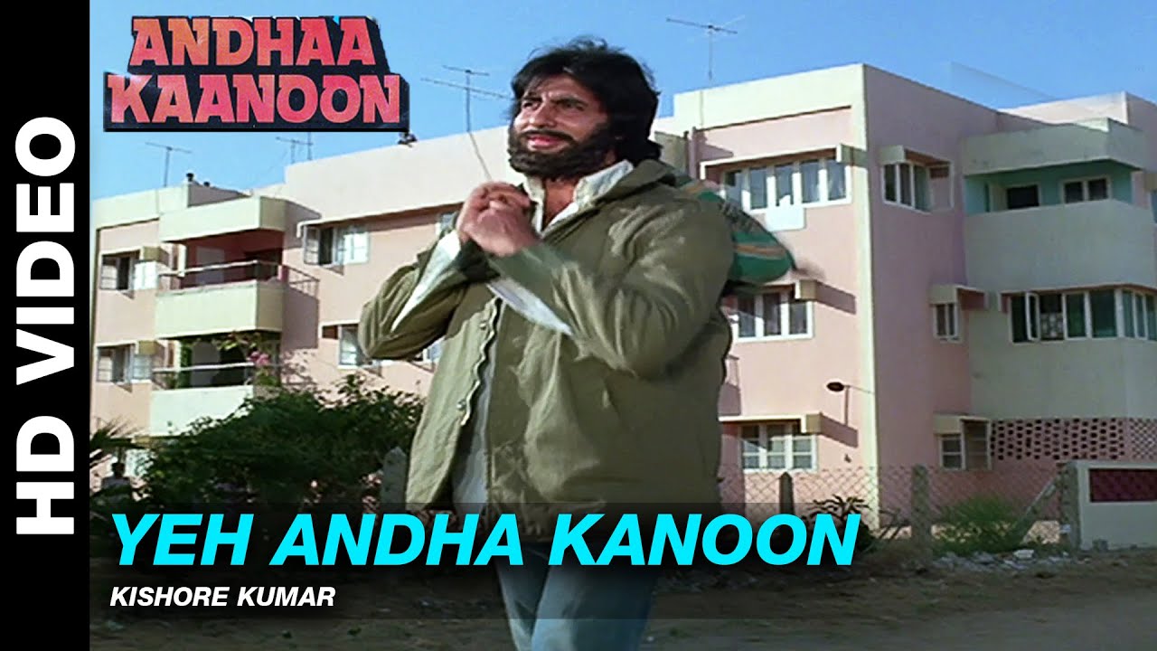 Yeh Andha Kanoon (Andhaa Kanoon) - TheSongPedia