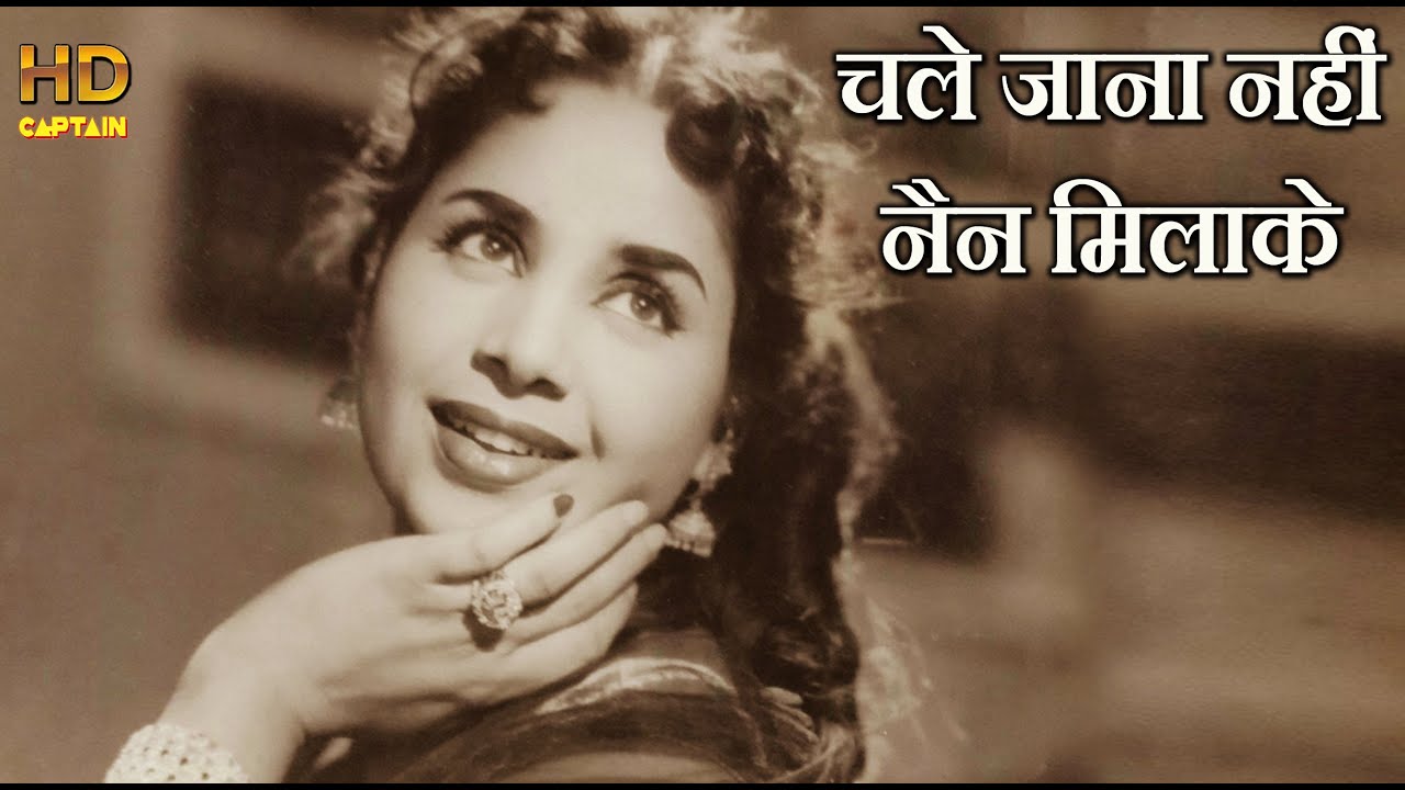 Chale Jana Nahi (Bari Behen) - TheSongPedia