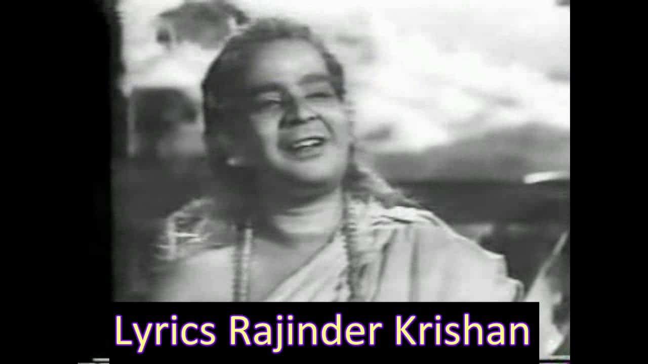 Jaise Pani Chupa Ghata Me (Bandhan) - TheSongPedia