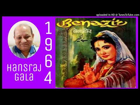 Main Shola Hoon (Benazir) - TheSongPedia
