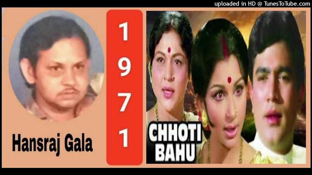 Munne Raja (Chhoti Bahu) - TheSongPedia