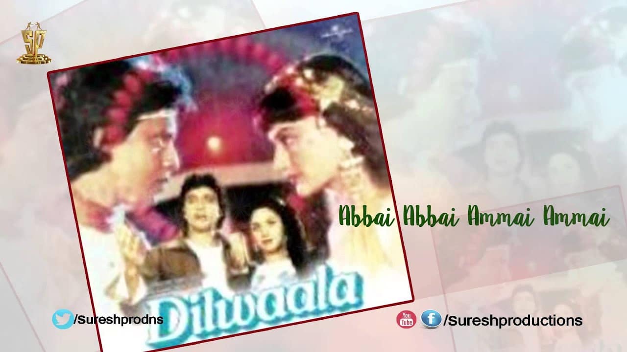 Abbai Abbai Ammai Ammai (Dilwaala) - TheSongPedia