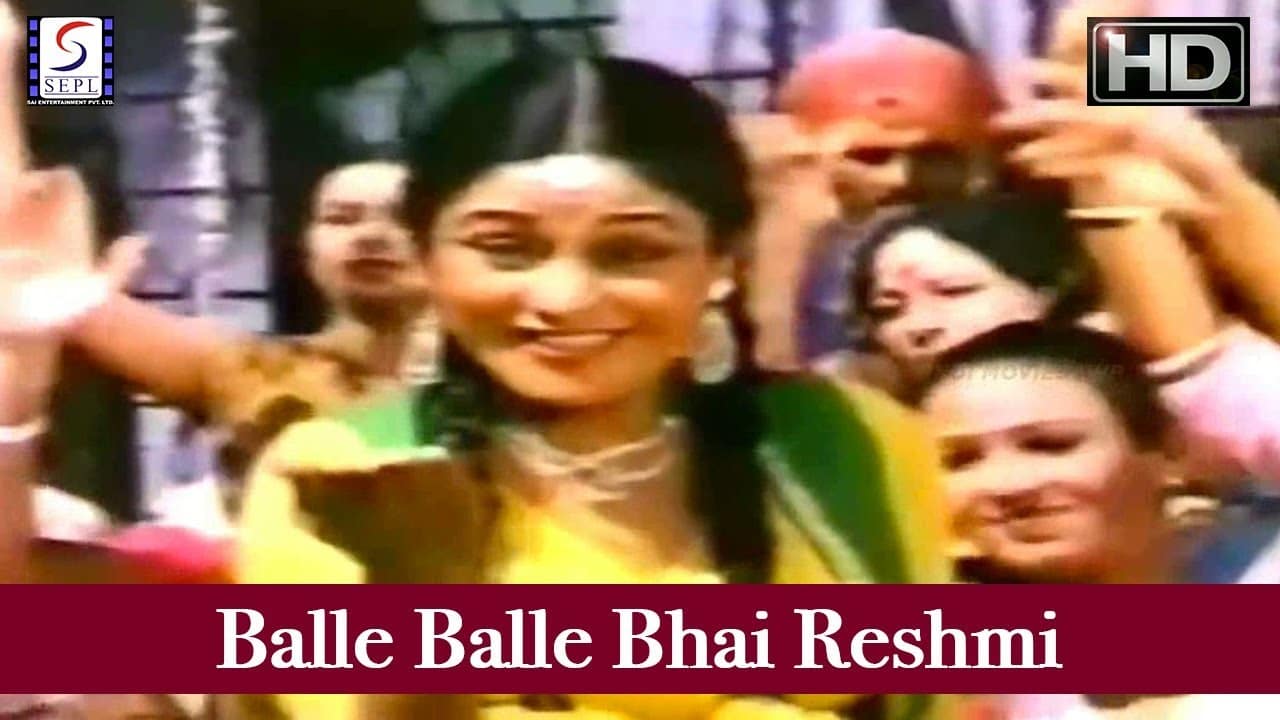 Balle Balle Bhai (Dhanwan) - TheSongPedia