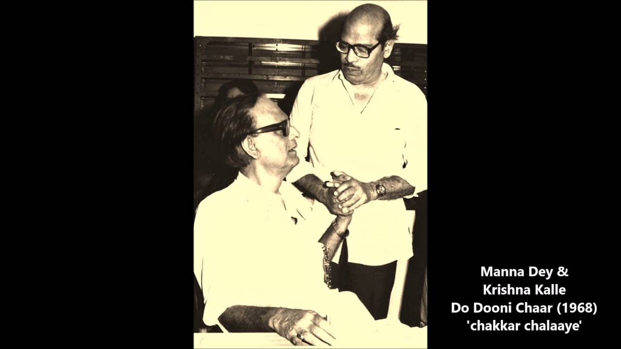 Chakkar Chalaye Ghanchakkar (Do Dooni Chaar) - TheSongPedia