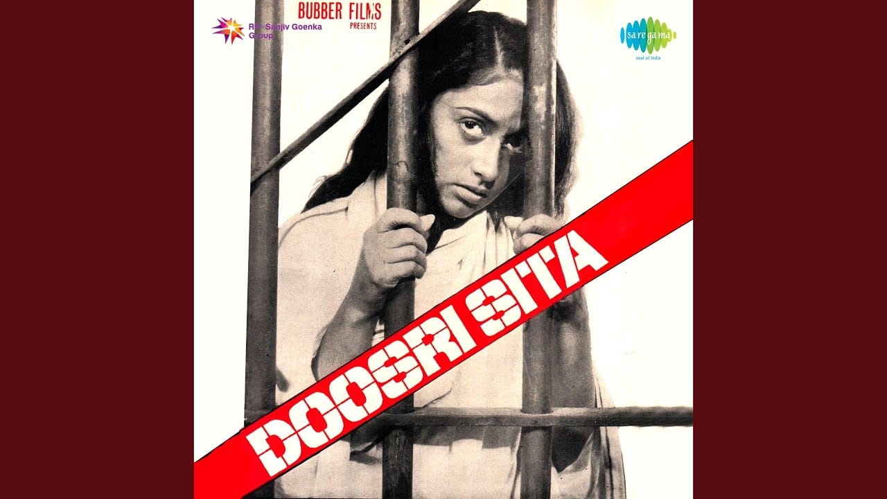 Din Jaa Rahe Hai (Doosri Sita) - TheSongPedia