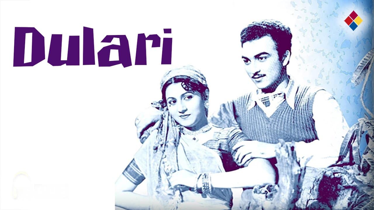Do Din Ki Bahar (Dulari) - TheSongPedia