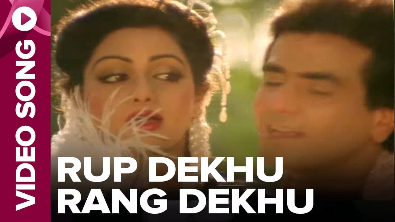 Roop Dekhu Rang Dekhu (Dharm Adhikari) - TheSongPedia
