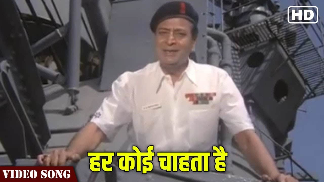 Ek Mutthi Aasmaan (Ek Mutthi Aasmaan) - TheSongPedia