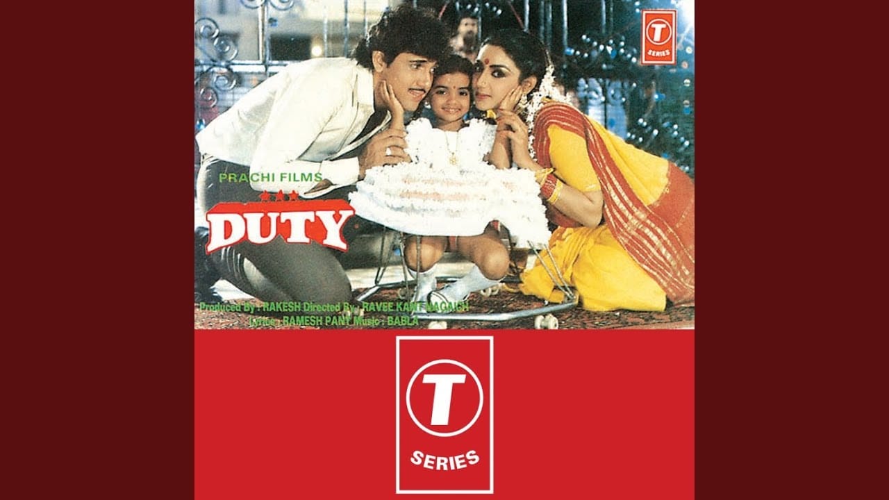 Mera Naam Salami Dhoban (Duty) - TheSongPedia