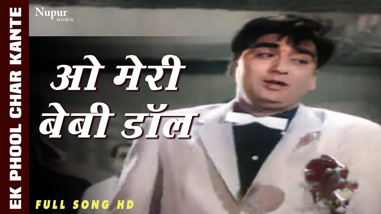 O Meri Baby Doll (Ek Phool Char Kaante) - TheSongPedia