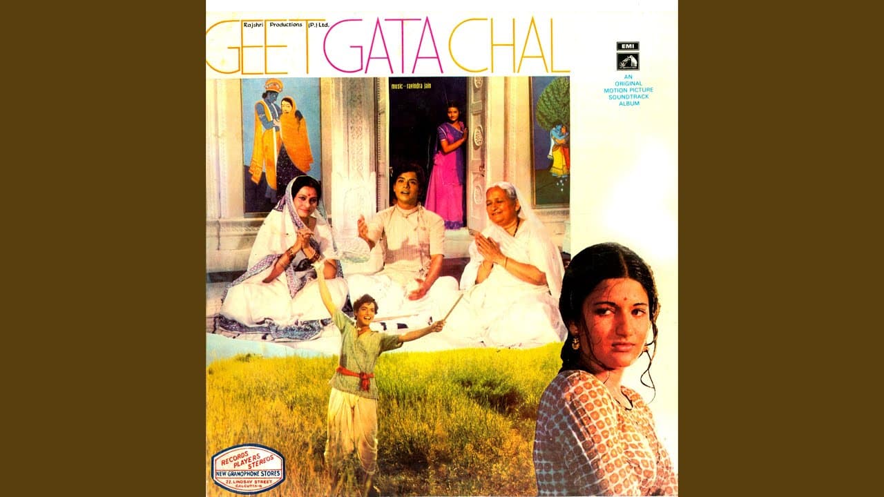 Bachpan Har Gham Se (Geet Gaata Chal) - TheSongPedia
