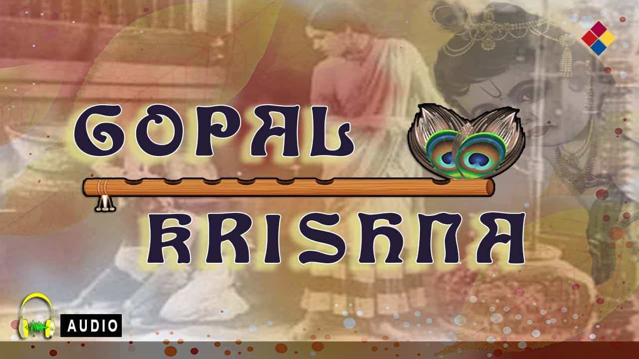 Ratno Jaisi Gauwe (Gopal Krishna) - TheSongPedia