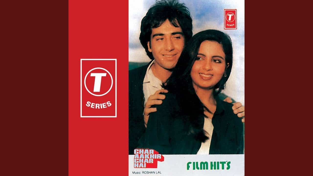 Are Pakdo Pakdo (Ghar Aakir Ghar Hai) - TheSongPedia