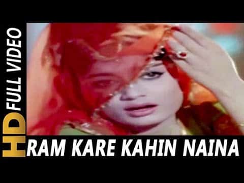 Ram Kare Kahin (Gunahon Ka Devta) - TheSongPedia