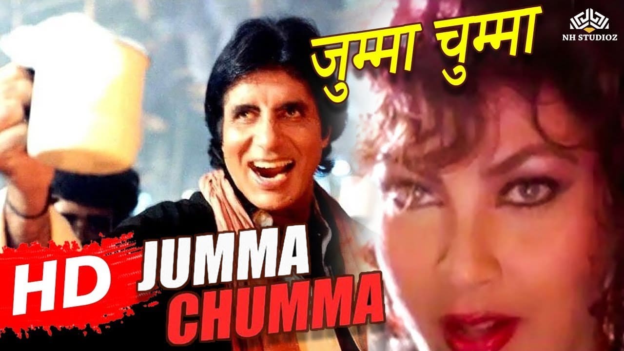 Jumma Chumma De De (Hum) - TheSongPedia
