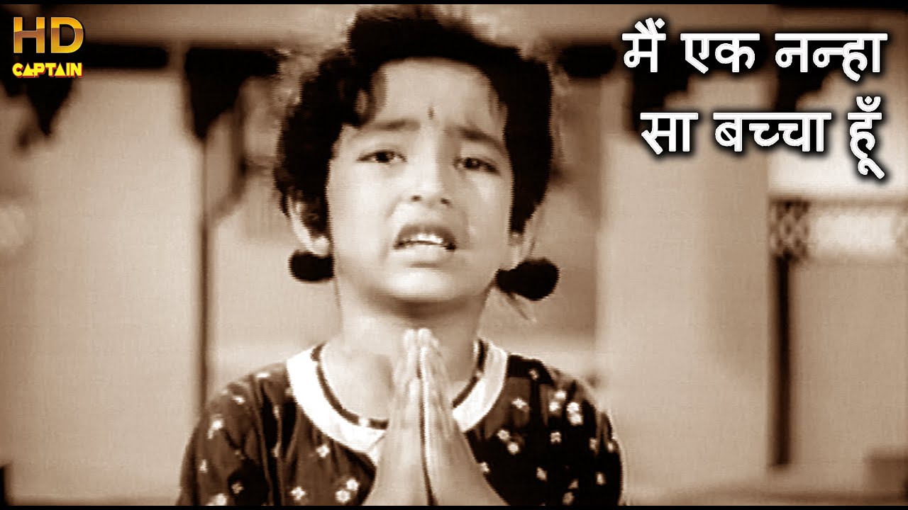 Main Ek Nanha Sa (Harishchandra Taramati) - TheSongPedia