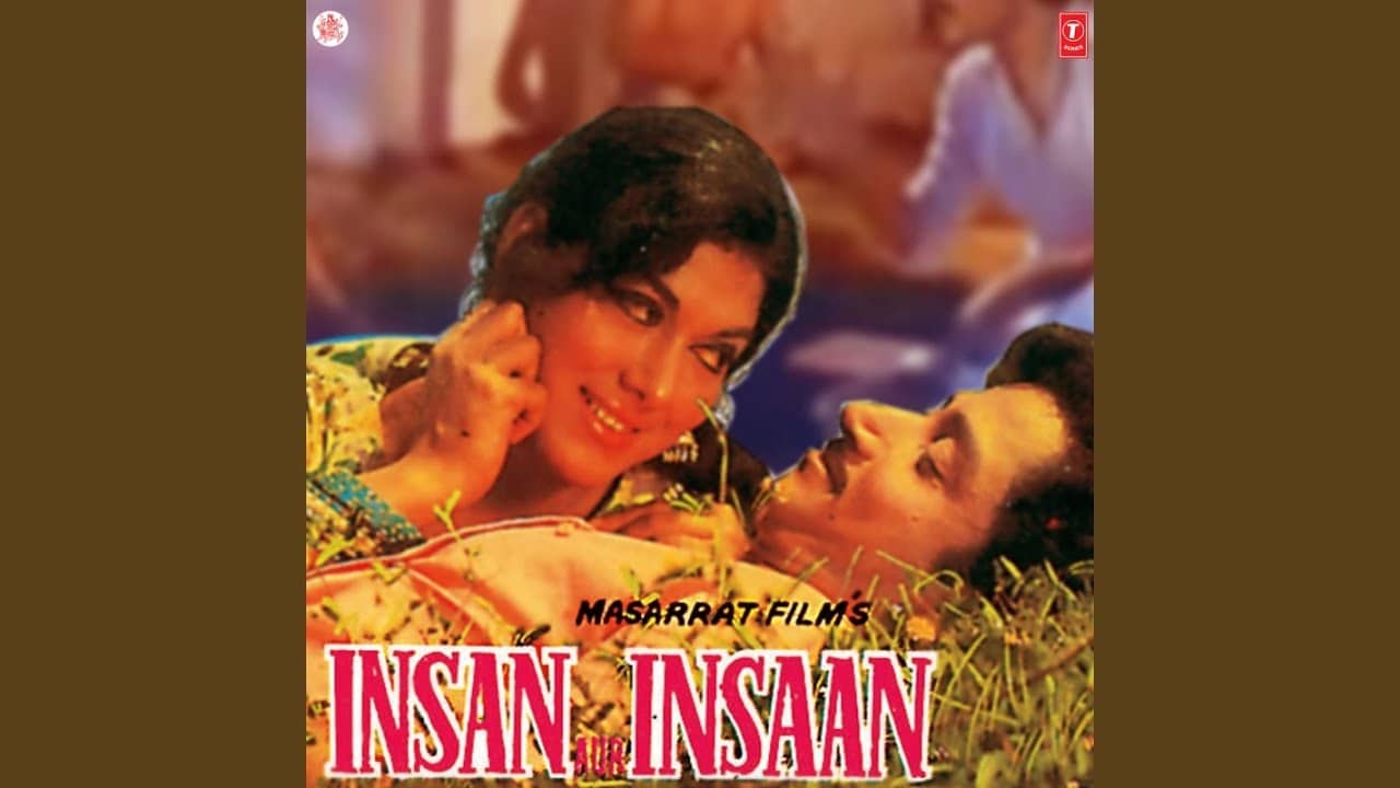Ram Kare Phir Ho Hamara Milanwa (Insan Aur Insaan) - TheSongPedia