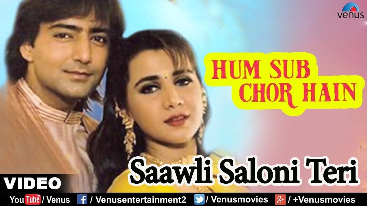 Saanwali Saloni (Hum Sab Chor Hain) - TheSongPedia