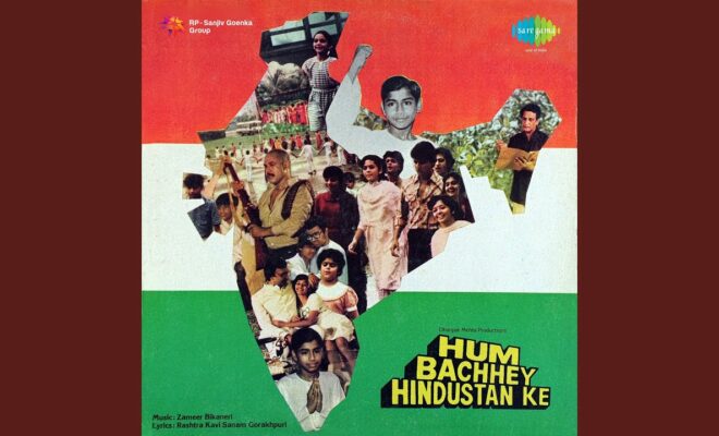 Aaya Chhabbis January (Hum Bachhey Hindustan Ke) - TheSongPedia