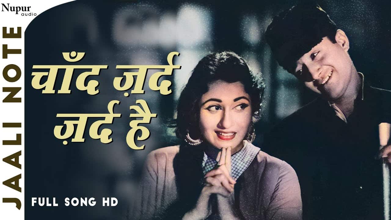 Chand Zard Zard Hai (Jaali Note) - TheSongPedia