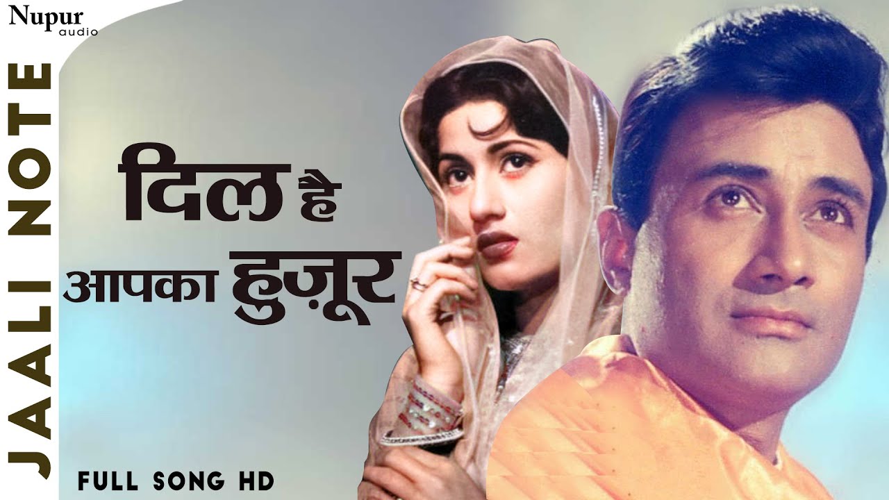 Sach Kehta Hoon Bahut Haseen Ho (Jaali Note) - TheSongPedia